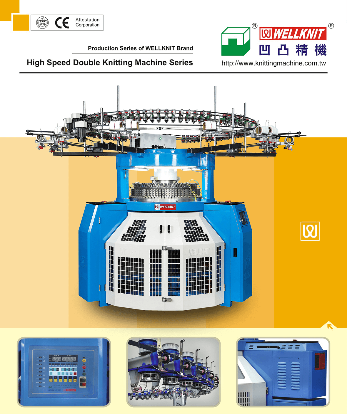 Mesin Rajut Bundar Ganda dari pabrikan China - Wellknit